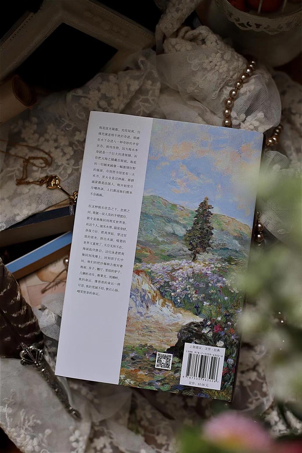 Translation « Isabelle Li